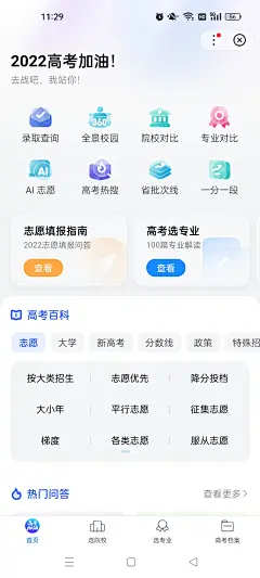 mastergo图标_百度搜索-花瓣网