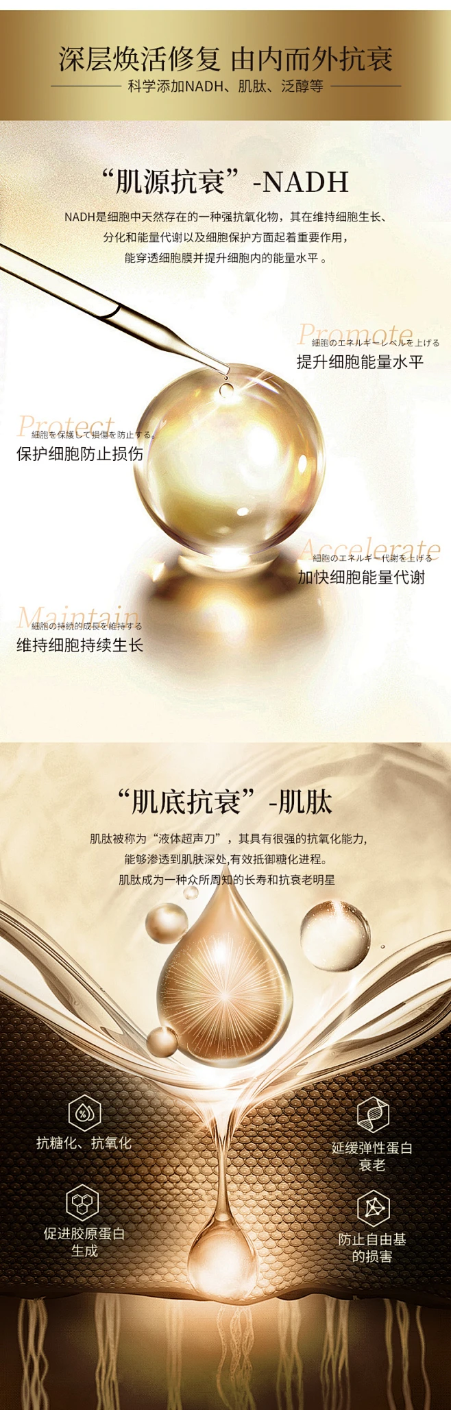 MT日本进口医美护肤品 干细胞金萃化妆水 柔肤水爽肤水抗衰老皱纹-tmall.hk天猫国际-花瓣网