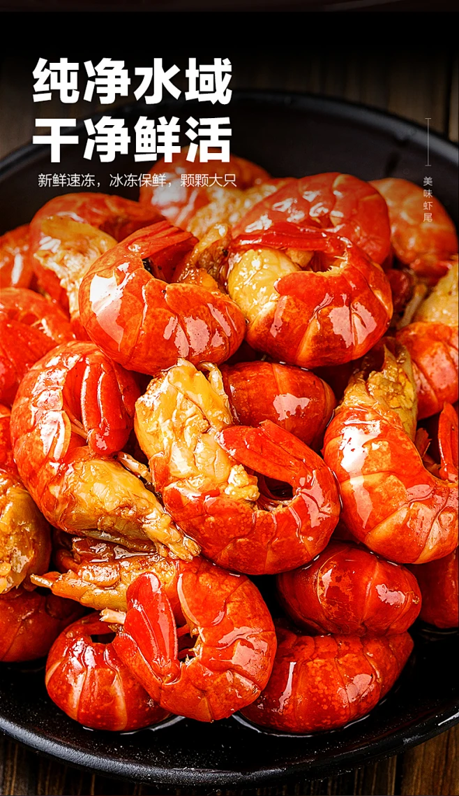 【红功夫麻辣小龙虾尾】红功夫 麻辣小龙虾尾（每盒250g 净虾137g 33-40只7盒装）活剥虾球 家庭聚餐 火锅食材 海鲜水产【行情 报价 价格 评测】-京东-花瓣网
