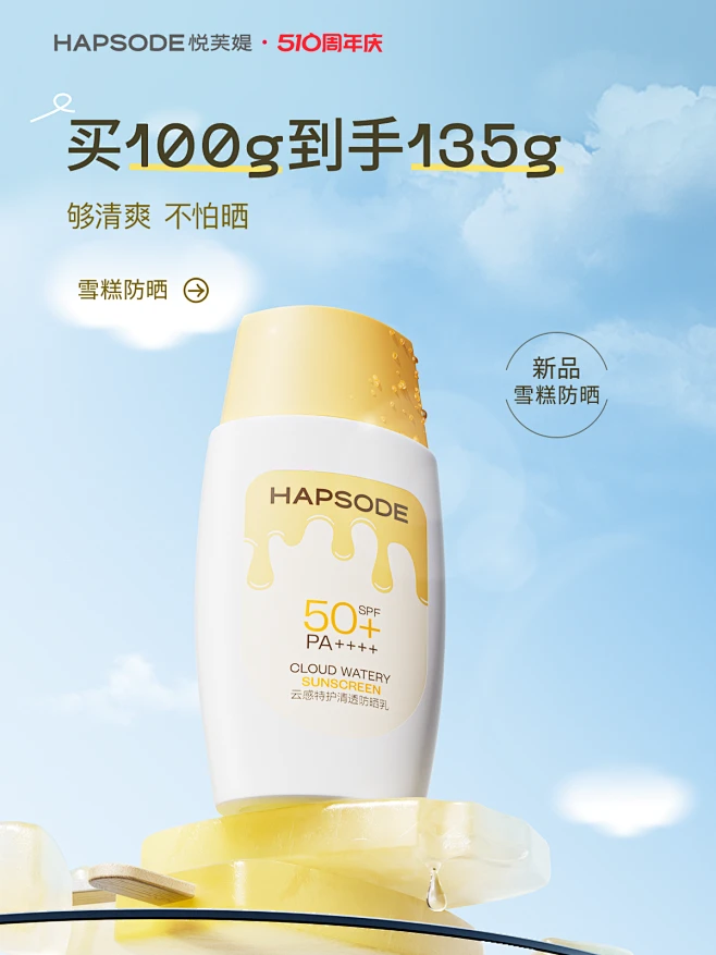 hapsode悦芙媞旗舰店-花瓣网