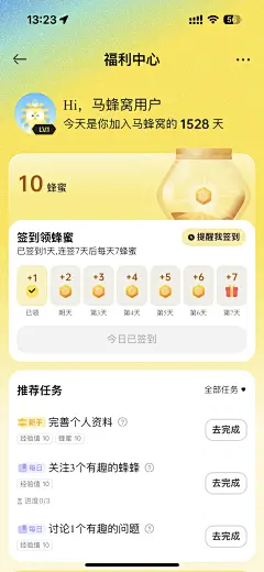 %E5%9B%BE%E5%B1%82%201-花瓣网