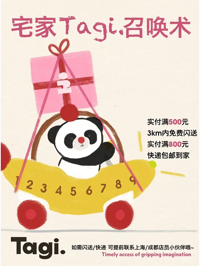 Tagi. • 小红书 / RED图片_000-Tagi图片素材-花瓣网