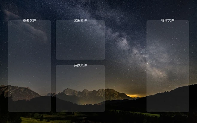 电脑桌面#分类整理#工作事项-花瓣网