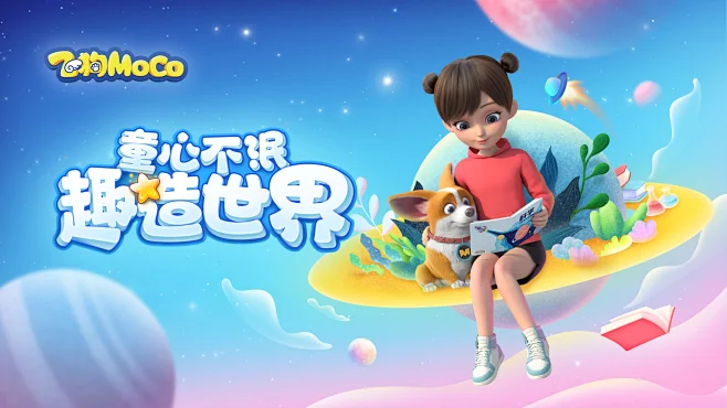 @飞狗MOCO 的个人主页 - 微博-花瓣网