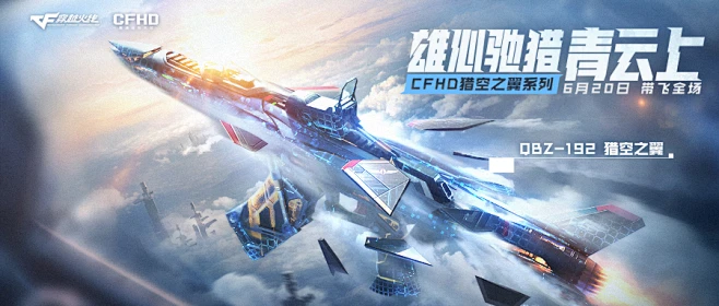 穿越火线高清竞技大区-CFHD-官方网站-腾讯游戏-花瓣网