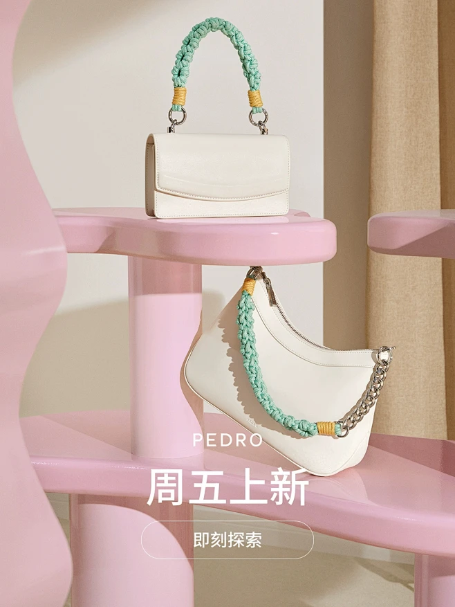 PEDRO旗舰店-花瓣网