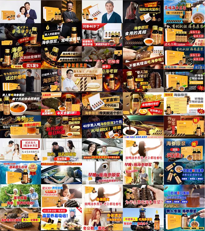 信息流_曾玉莲_【68Design】-花瓣网