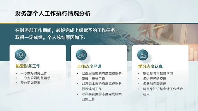 并列 4段4项 3段3项内容页 @多梦PPT⇦ https://huaban.com/user/tooodream-花瓣网