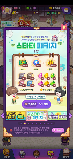 IDLE_UI-花瓣网|陪你做生活的设计师