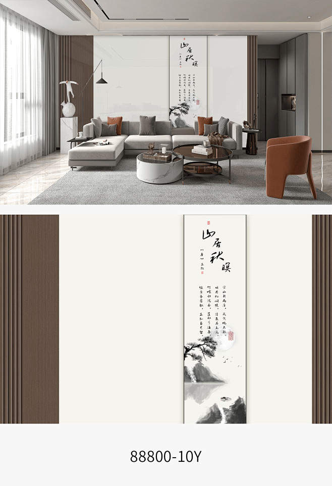 88800-10Y中式淡雅诗词字画木格栅背景墙