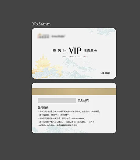 VIP卡-源文件分享-ywjfx.cn-花瓣网