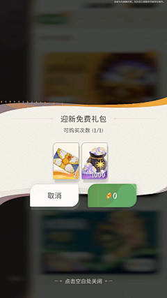 J-界面-AFK2-花瓣网|陪你做生活的设计师 | AMEUI.NET-游戏UI/UX学习、交流、分享平台