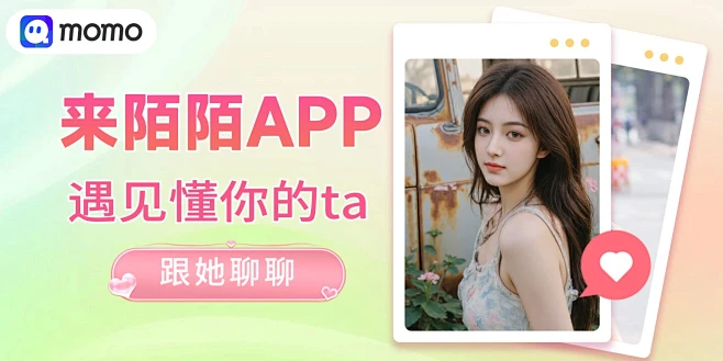 广告素材搜索 - AppGrowing - 有米云-花瓣网