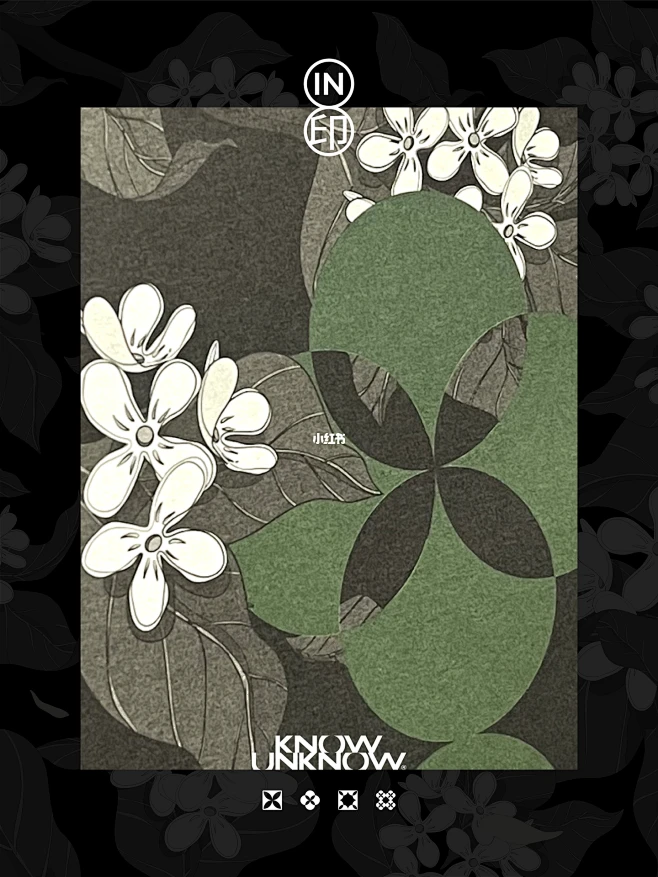 KNOW UNKNOW-花瓣网