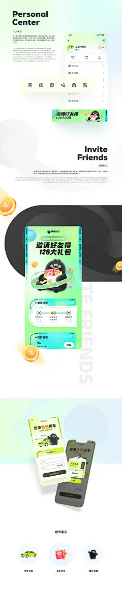 【2024】大屏可视化作品集_红飞_【68Design】-花瓣网