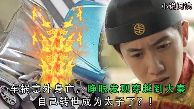 通用-无-男频穿越大图-26LSQ-0825 (10)