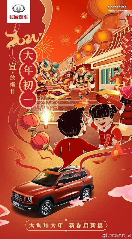 微博搜索-花瓣网