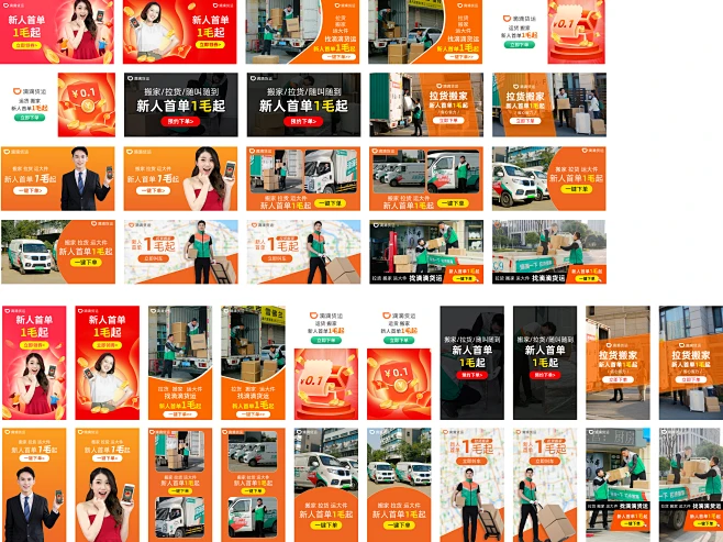 2021-5.30-jyb-花瓣网