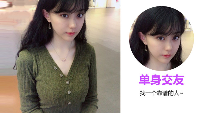 1028-交友-图-20-dqy