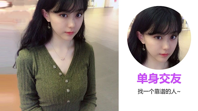 1028-交友-图-20-dqy-花瓣网