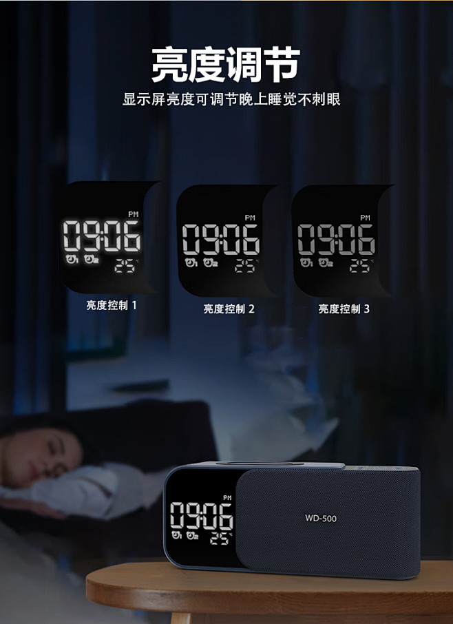 【北极星WD500】北极星（POLARIS）闹钟蓝牙音箱无线充电时钟低音炮桌面小音响办公卧室床头钟W_05