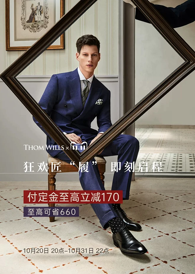 thomwills旗舰店-花瓣网
