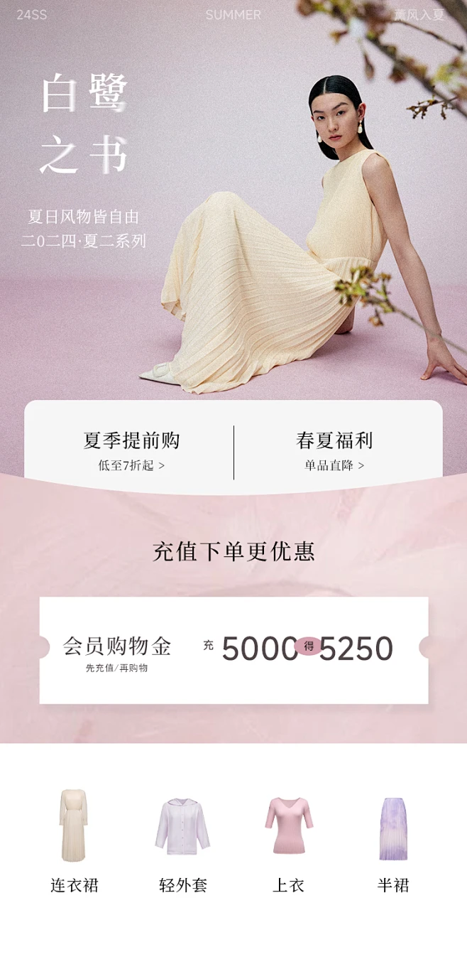 自定义 20240503-花瓣网