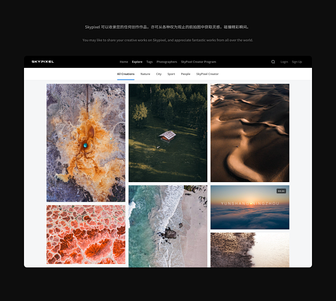 DJI FLY App UI 设计UIAPP界面DJI_Design - 原创作品 - (5)