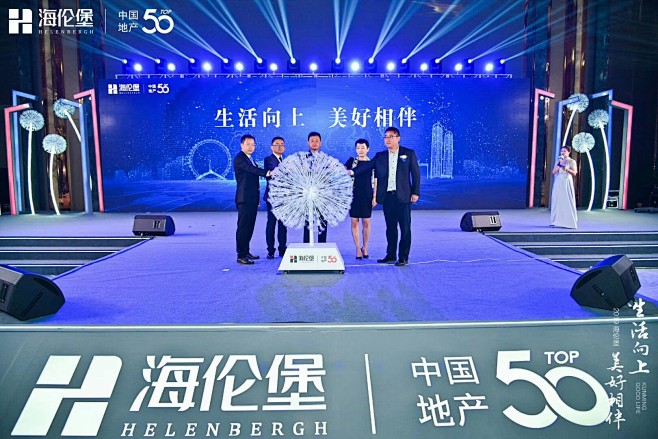 IMG_0578(20190718-114905)