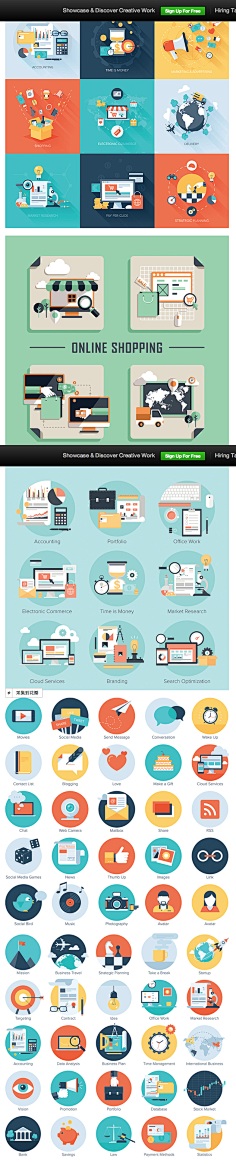 ui/icon-花瓣网|陪你做生活的设计师 | 件和图标】绝大部分有PSD下载！老规矩：打包好的同学请上传@微盘 分享在评论里哟。扁平化设计是指舍弃渐变、阴影、高光等拟物化的视觉效果，从而打造 ...