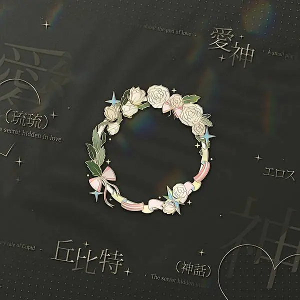 搜索结果 - 米画师-花瓣网