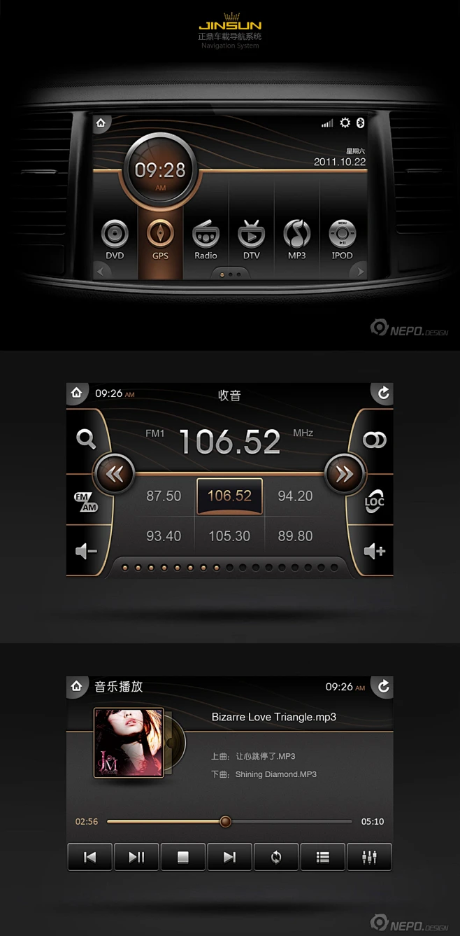 界面设计——车载导航_UI设计_UI_UI教程-Uimaker-专注UI设计-花瓣网