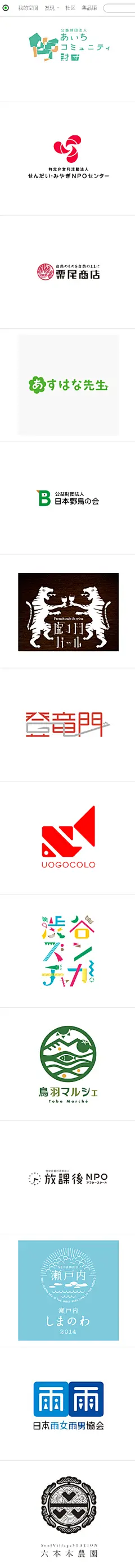 logosauce收集整理的logo欣赏(57)—标志设计图片_logo. 抽象图形图片素材-花瓣网