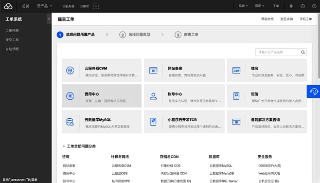 点击查看源网页-花瓣网