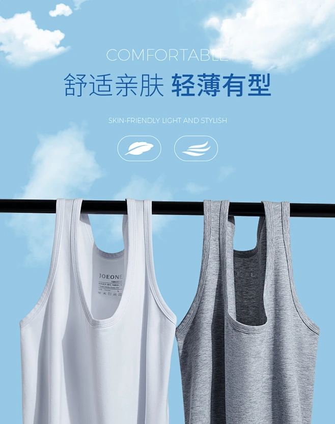 九牧王男装背心男士休闲时尚2020夏季新品轻薄修身无袖透气背心-tmall.com天猫-花瓣网