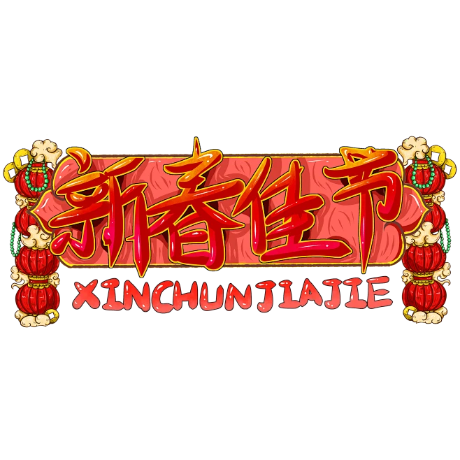 2fbff323f6364e06bde1c32476971276_noop-花瓣网