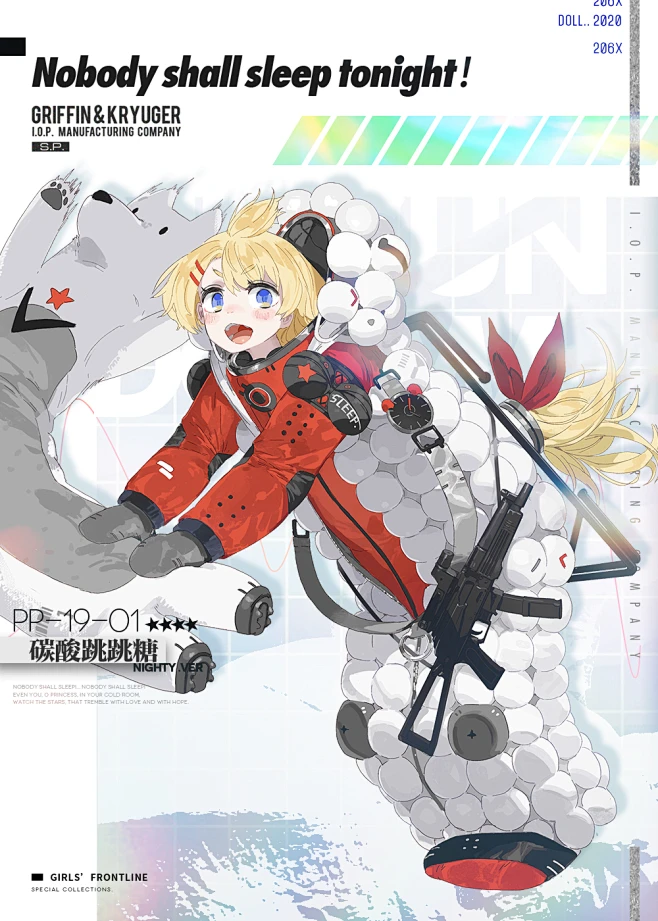 PP-19-01换装「碳酸跳跳糖」-花瓣网