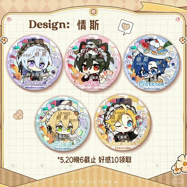 时空中的绘旅人周边 - 小红书-花瓣网