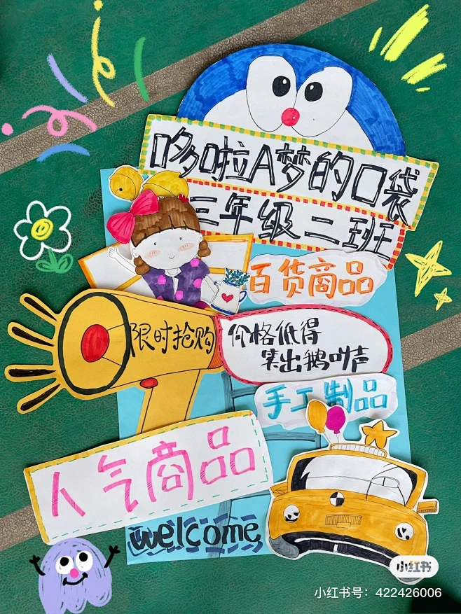 IMG_2260(20220928-082338)-花瓣网