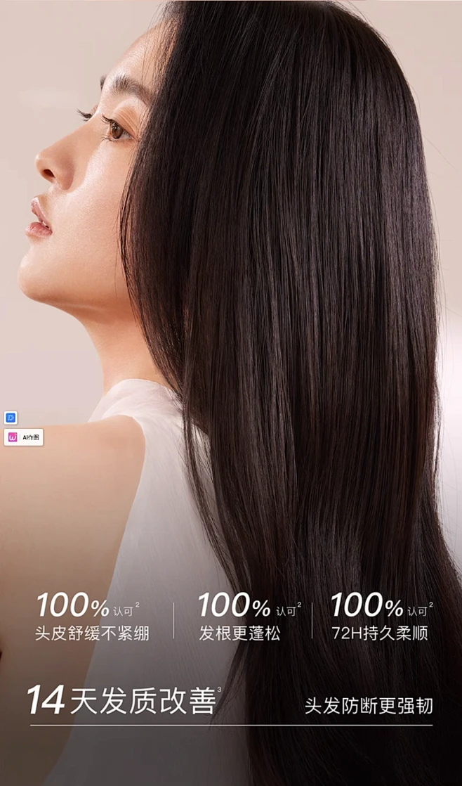 【papi酱同款】KIMTRUE且初溜溜洗发水蓬蓬氨基酸控油蓬松洗发露-tmall.com天猫-花瓣网