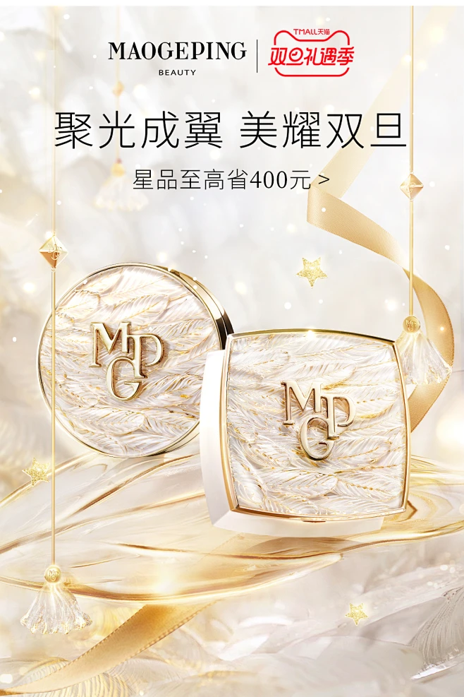 MAOGEPING毛戈平官方旗舰店-花瓣网