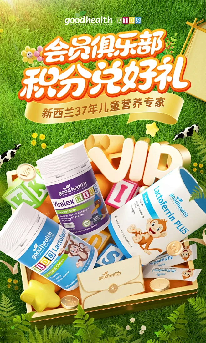 goodhealth母婴海外旗舰店-花瓣网