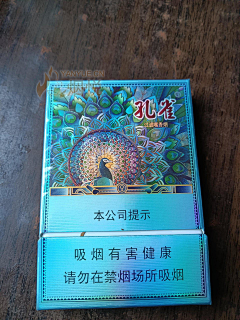 cigarettes-花瓣网|陪你做生活的设计师 | - Diamond (Hehua Xiaoya) 6