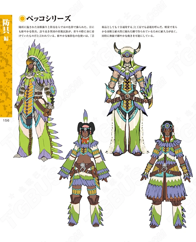 o_mh3ht_156-花瓣网