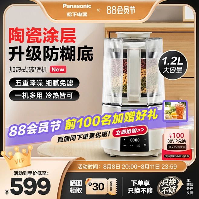 O1CN01m8WyB41kA5P5OgFsD_!!822324642-0-picasso-花瓣网