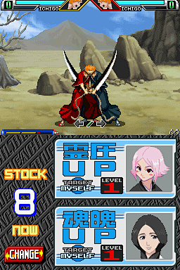 0292 - 【死神：遨于苍天的命运】Bleach DS - Souten ni Kakeru Unmei (J)(WRG)s