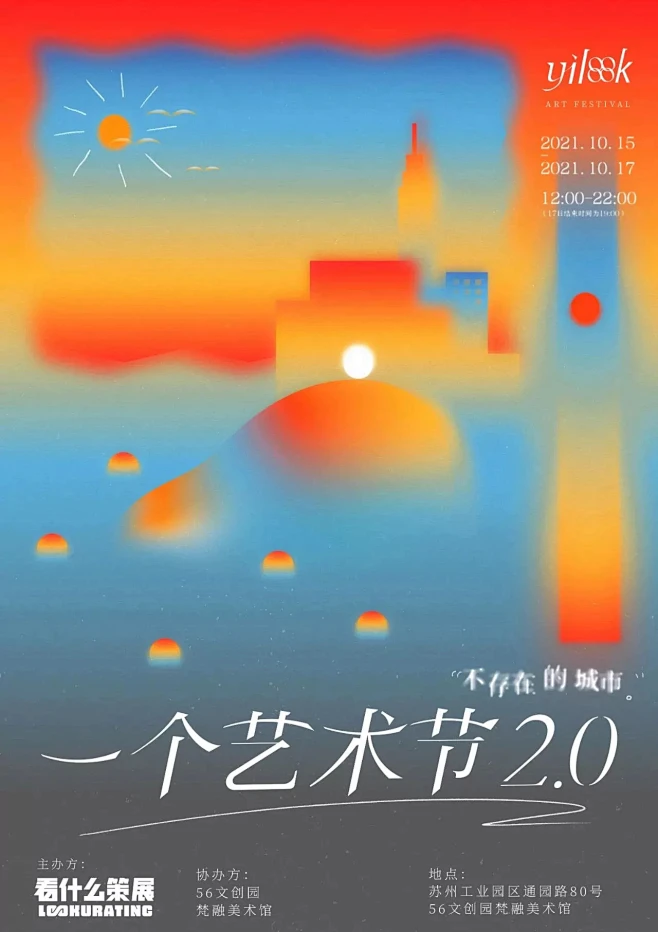 花瓣灵感详情页-花瓣网