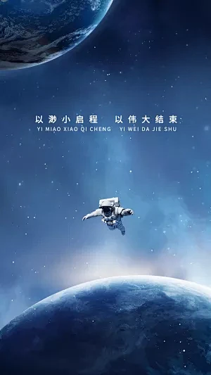 宇宙梦幻感微信聊天背景图-花瓣网