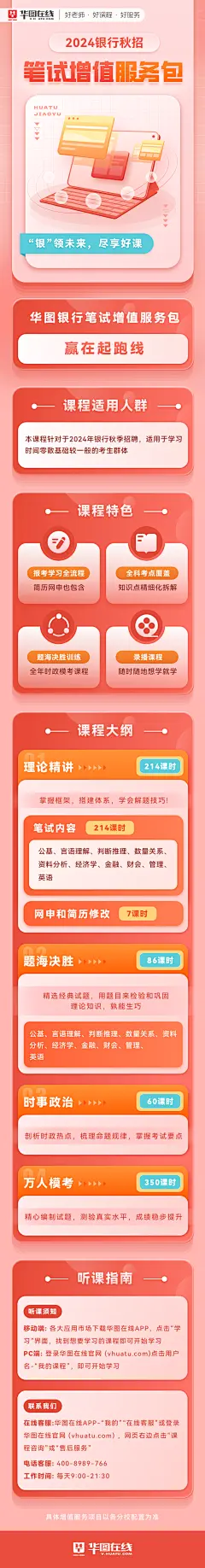 详情 / h5 / 长图图片大全-详情 / h5 / 长图高清好看的图片--花瓣YZ烨子的画板