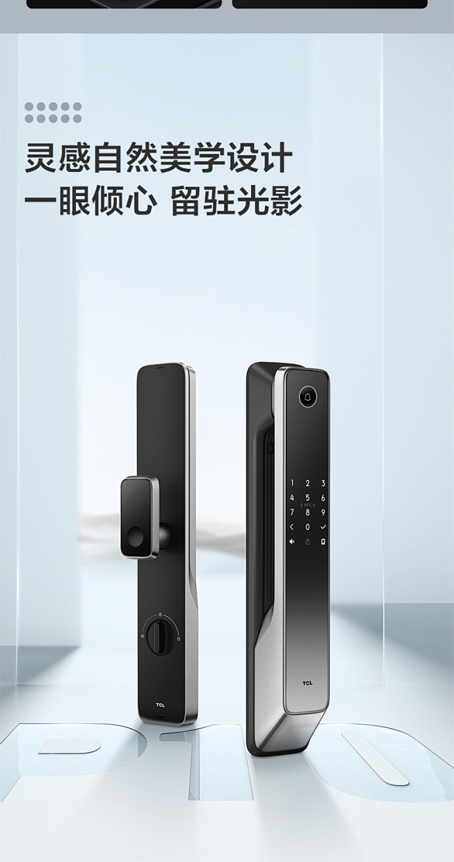 TCL智能锁P10指静脉密码锁全自动电子锁非指纹家用防盗门锁-tmall